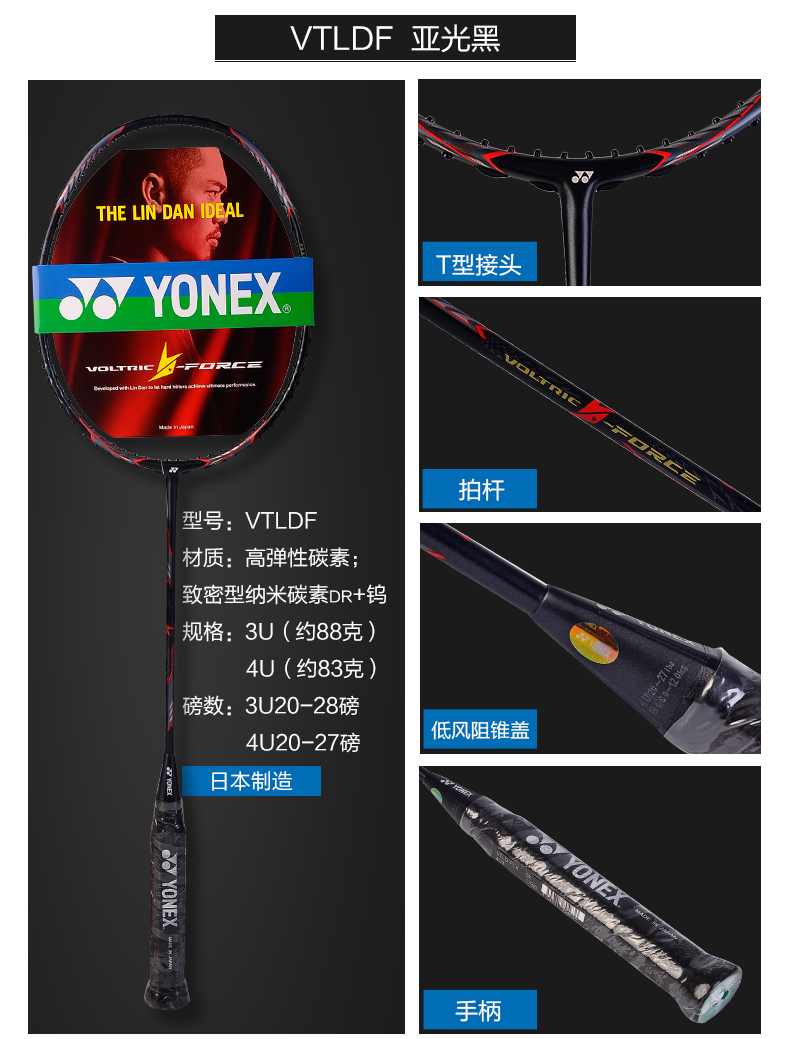 YONEX官网尤尼克斯羽毛球拍yy天斧AX100ZZ99弓箭11疾光碳素NF超轻单拍 深橙 ASTROX天斧77PRO 4U【图片 价格 品牌 ...