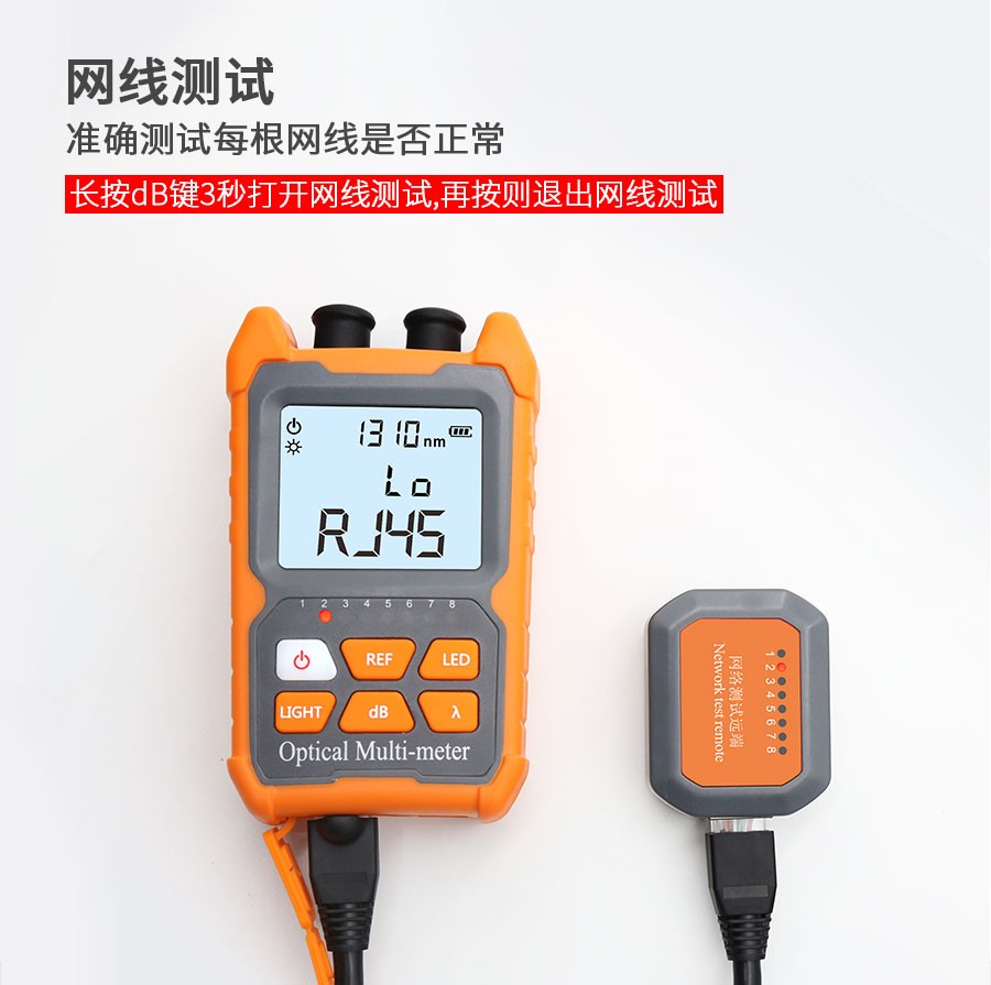 诺可信（Nokoxin） 迷你光纤功率计15公里光衰测试仪15km红光笔一体机充电高精度 5公里 充电款（-70~+6）【图片 价格 品牌 ...
