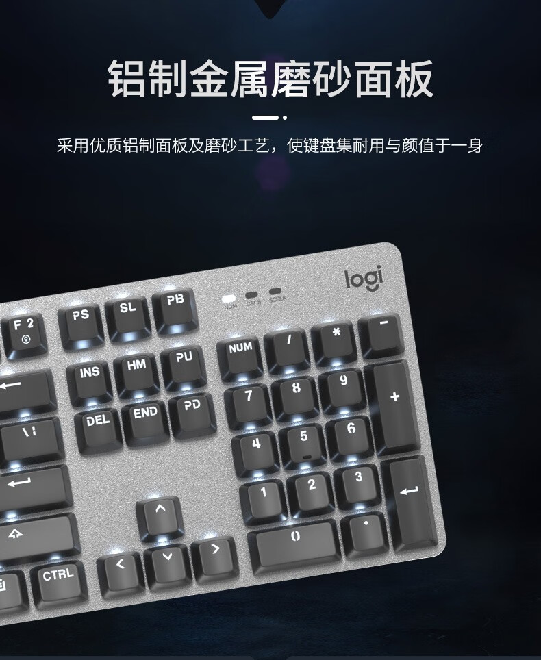 罗技（Logitech） K845 机械键盘 有线办公键盘 全尺寸 游戏发光电竞键盘 吃鸡键盘 罗技K845（青轴）-【原装键盘+樱花粉色键帽 ...