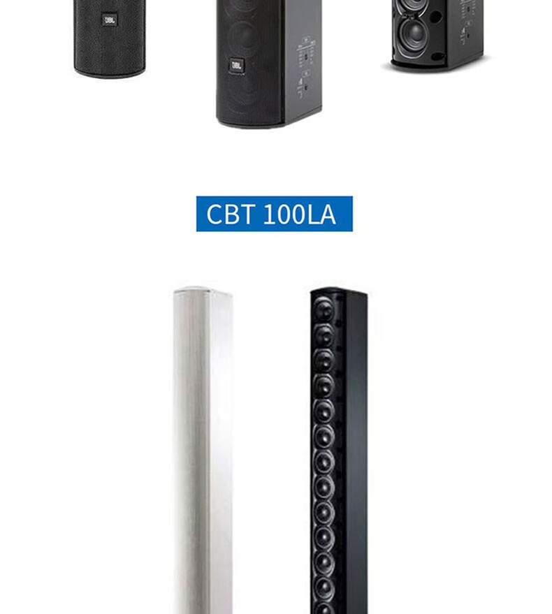JBL CBT50LA CBT100LA-1专业线阵列音柱会议音箱多功能厅礼堂音响LED屏音响 CBT50LA-1黑色【图片 价格 品牌 报价】-京东