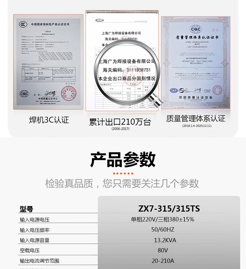 【工业焊机】广为电焊机220v 380v两用双电压焊机ZX7-315手提式工业焊机全套配齐 315推力版全套 标配+焊钳接地+10米线【图片 价格 品牌 报价】-京东