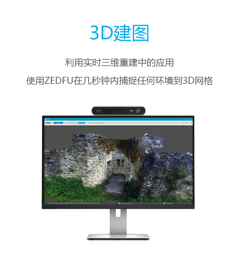 ZED2双目立体相机Stereolabs2深度实感摄像头英特尔（INTEL）Kinect2.0传感器 ZED 2i 偏光版（2mm镜头）【图片 ...
