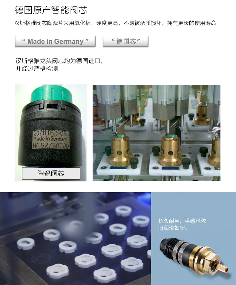 德国汉斯格雅hansgrohe 福柯斯厨房龙头单把双控冷热龙头 节水型厨房龙头 31820007【图片 价格 品牌 报价】-京东