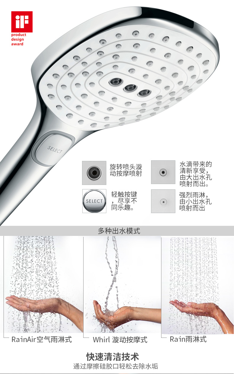 汉斯格雅花洒飞雨360顶喷恒温淋浴花洒喷头卫浴套装27286407 27286407【图片 价格 品牌 报价】-京东