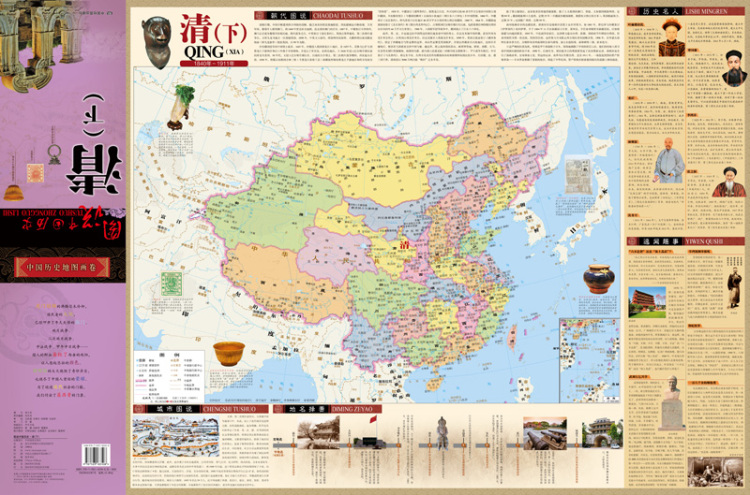 1924年中国地图-千图网