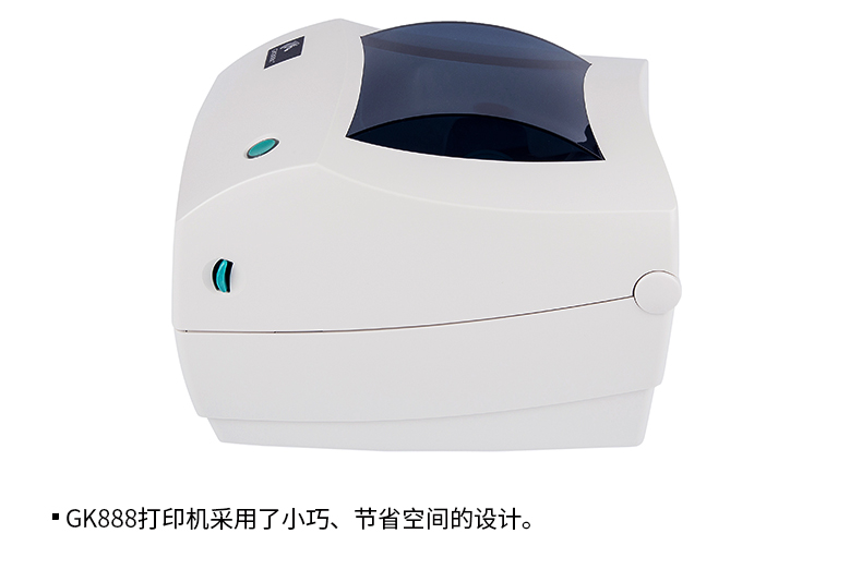 斑马（ZEBRA）GK888t/ZD888T斑马条码打印机 不干胶固定资产标签机热敏快递电子面单机 | 工业条码打印机|不干胶标签纸碳带生产 ...