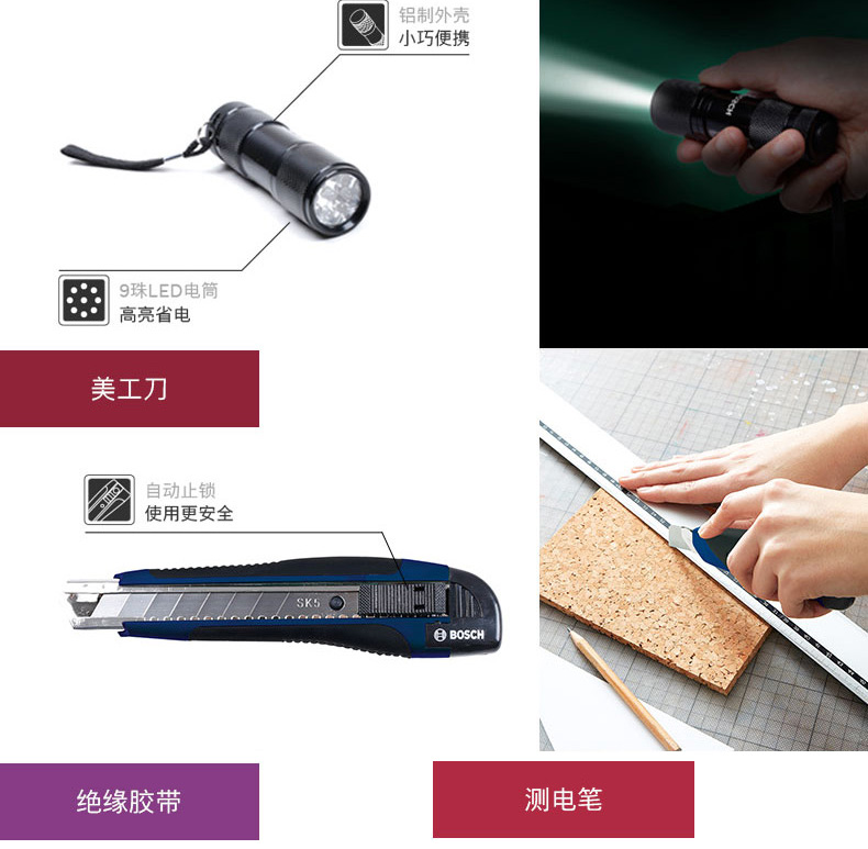 博世（BOSCH） 博世家用多功能五金工具箱手动工具套装 108件套【图片 价格 品牌 报价】-京东