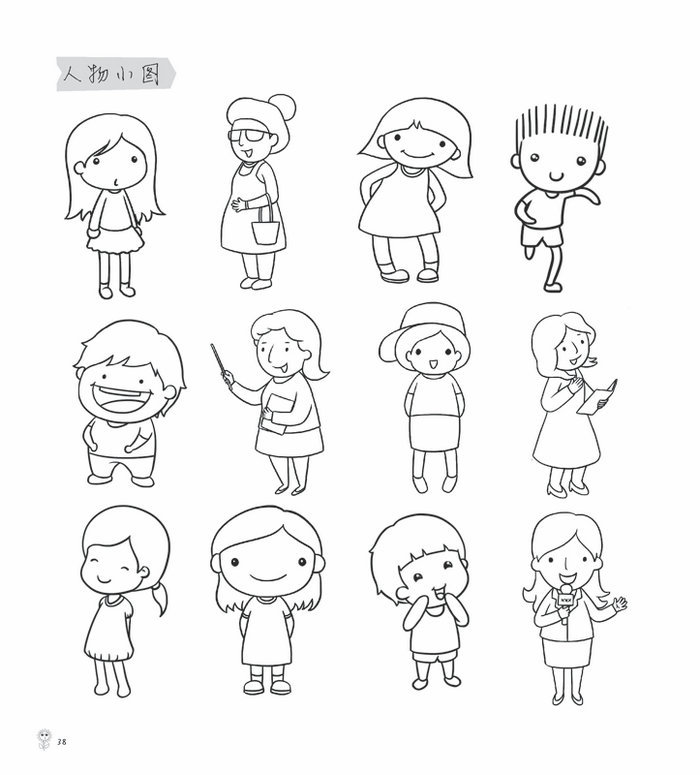 三人简笔画图片大全-千图网