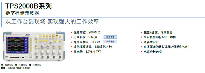 TCP303/TCPA300-上海如庆电子科技有限公司