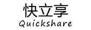 快立享（QuickShare）京东自营旗舰店 - 京东