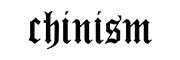 CHINISM京东自营旗舰店 - 京东