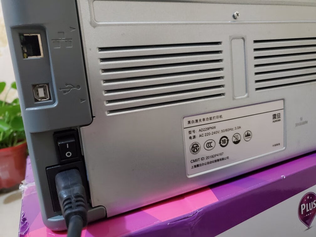 【震旦AD229PS怎么样】震旦AD229PS好不好_好吗-ZOL中关村在线