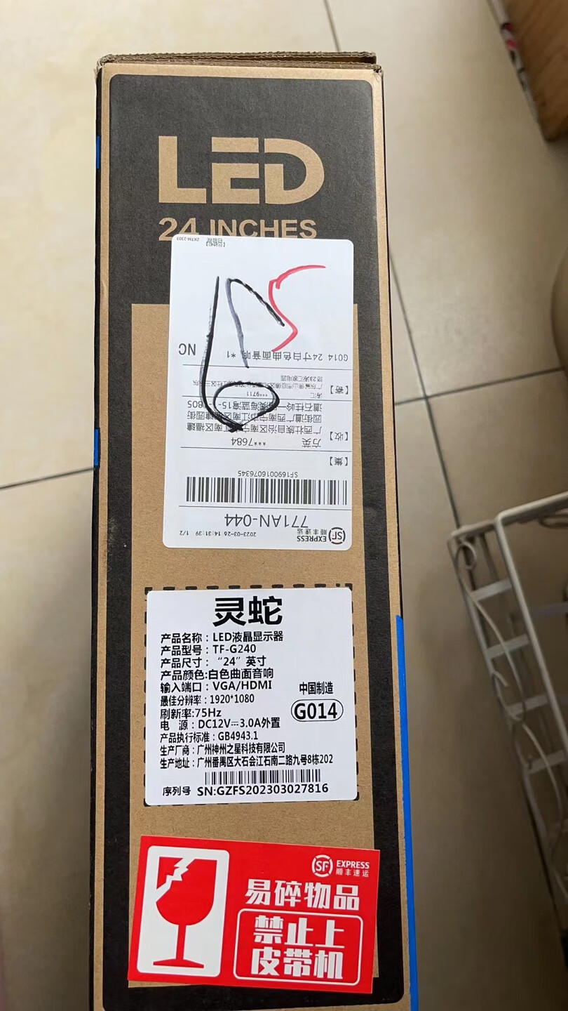 【灵蛇TF-G240怎么样】灵蛇TF-G240好不好_好吗-ZOL中关村在线
