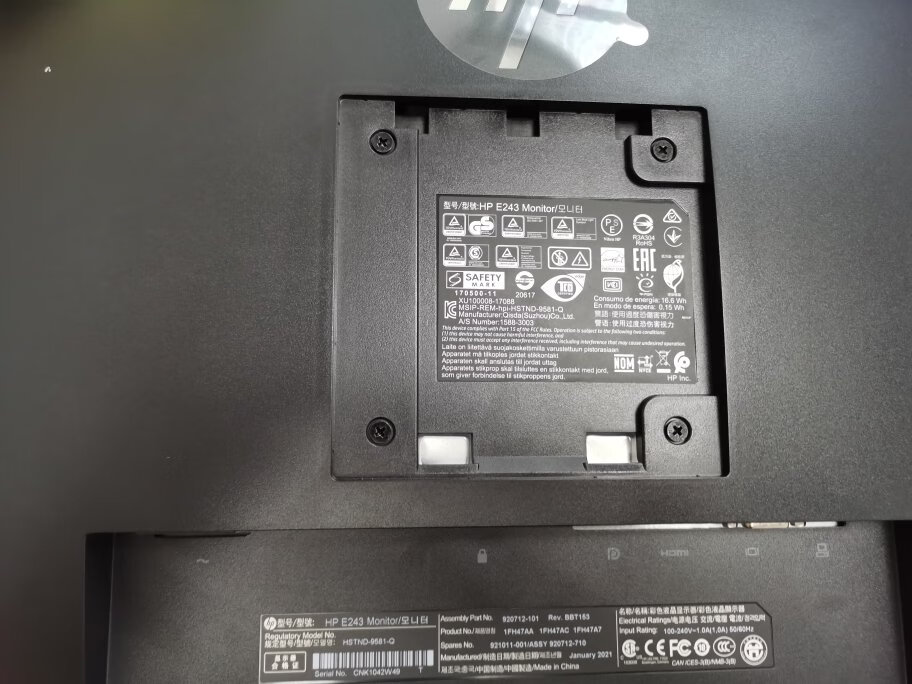 【惠普HP E243怎么样】惠普HP E243好不好_好吗-ZOL中关村在线