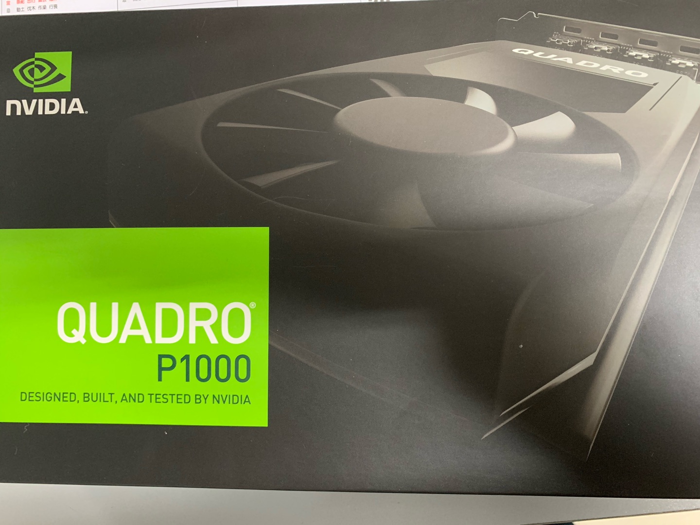 【NVIDIA Quadro P1000显卡怎么样】NVIDIA Quadro P1000显卡好不好_好吗-ZOL中关村在线