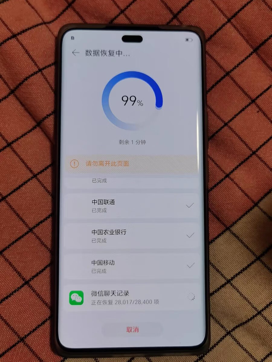 【荣耀80 8BG/256GB怎么样】荣耀80 8BG/256GB好不好_好吗-ZOL中关村在线