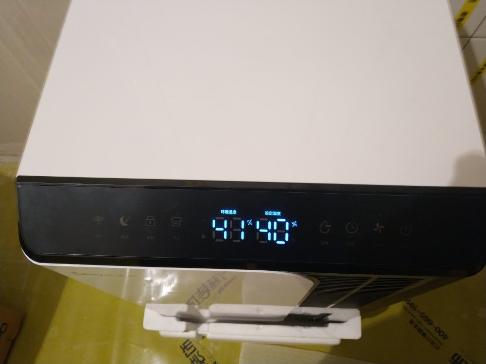 【德业DYD-D50A3怎么样】德业DYD-D50A3好不好_好吗-ZOL中关村在线