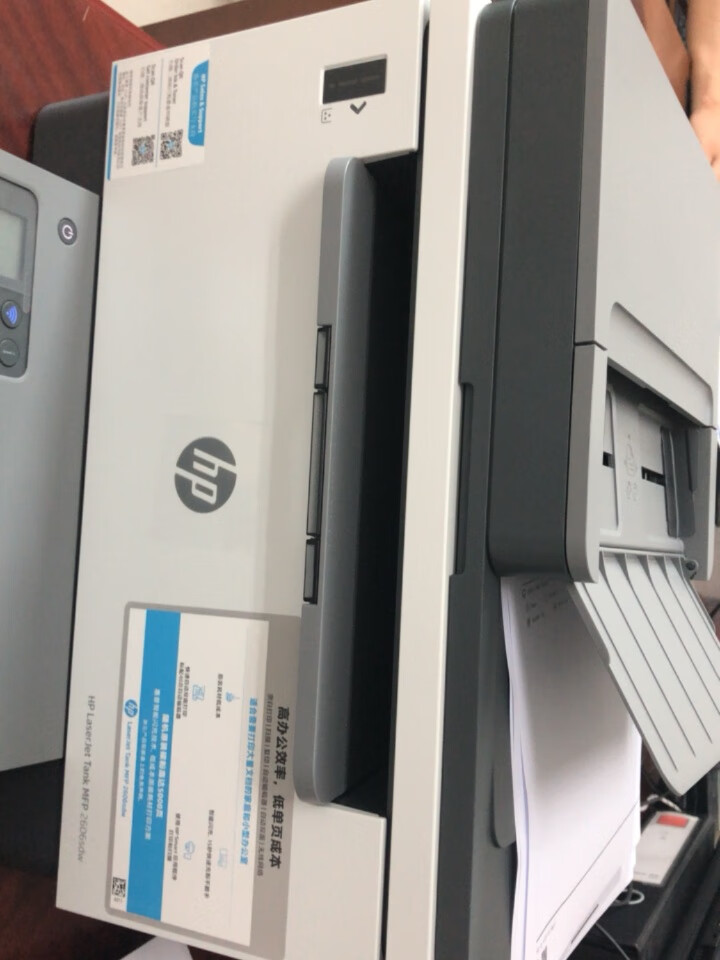 【惠普HP LaserJet Tank MFP 2606sdw怎么样】惠普HP LaserJet Tank MFP 2606sdw好不好_好吗 ...