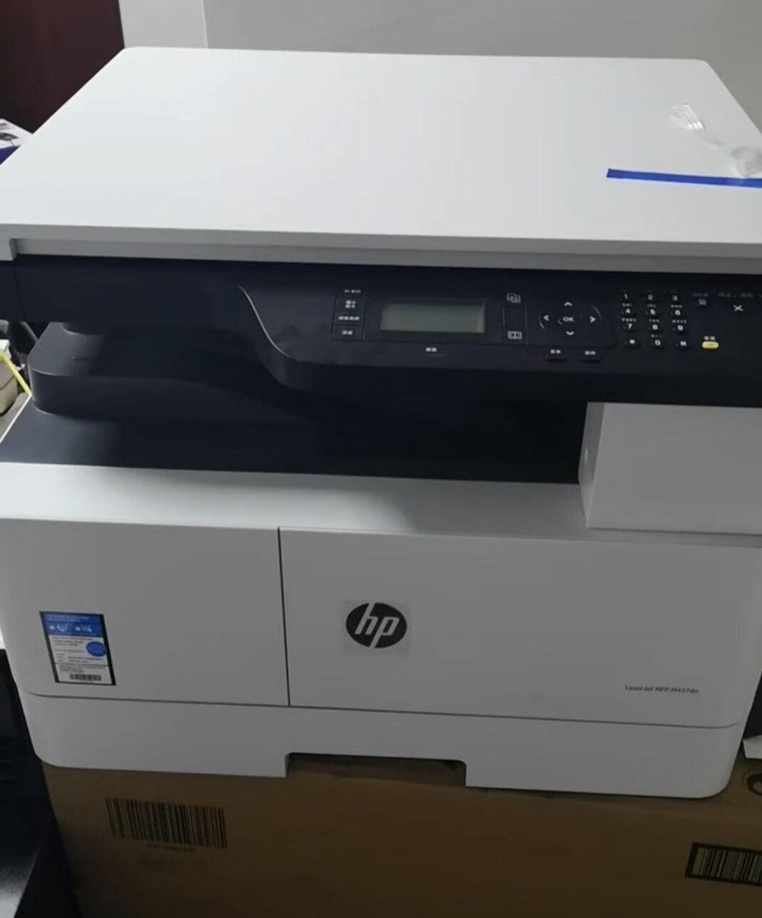 【惠普HP M437nda怎么样】惠普HP M437nda好不好_好吗-ZOL中关村在线