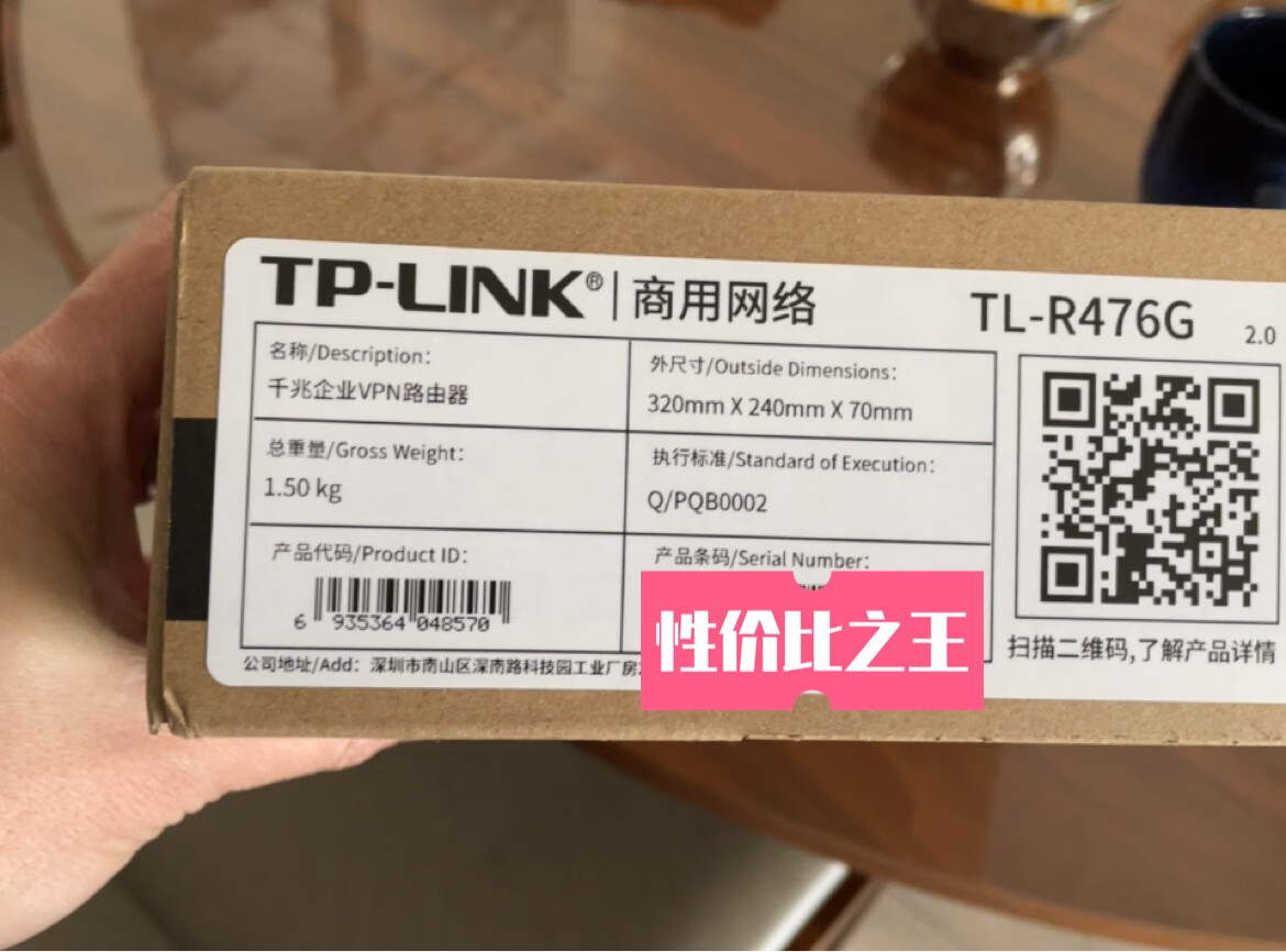 【TP-LINK TL-R476G怎么样】TP-LINK TL-R476G好不好_好吗-ZOL中关村在线