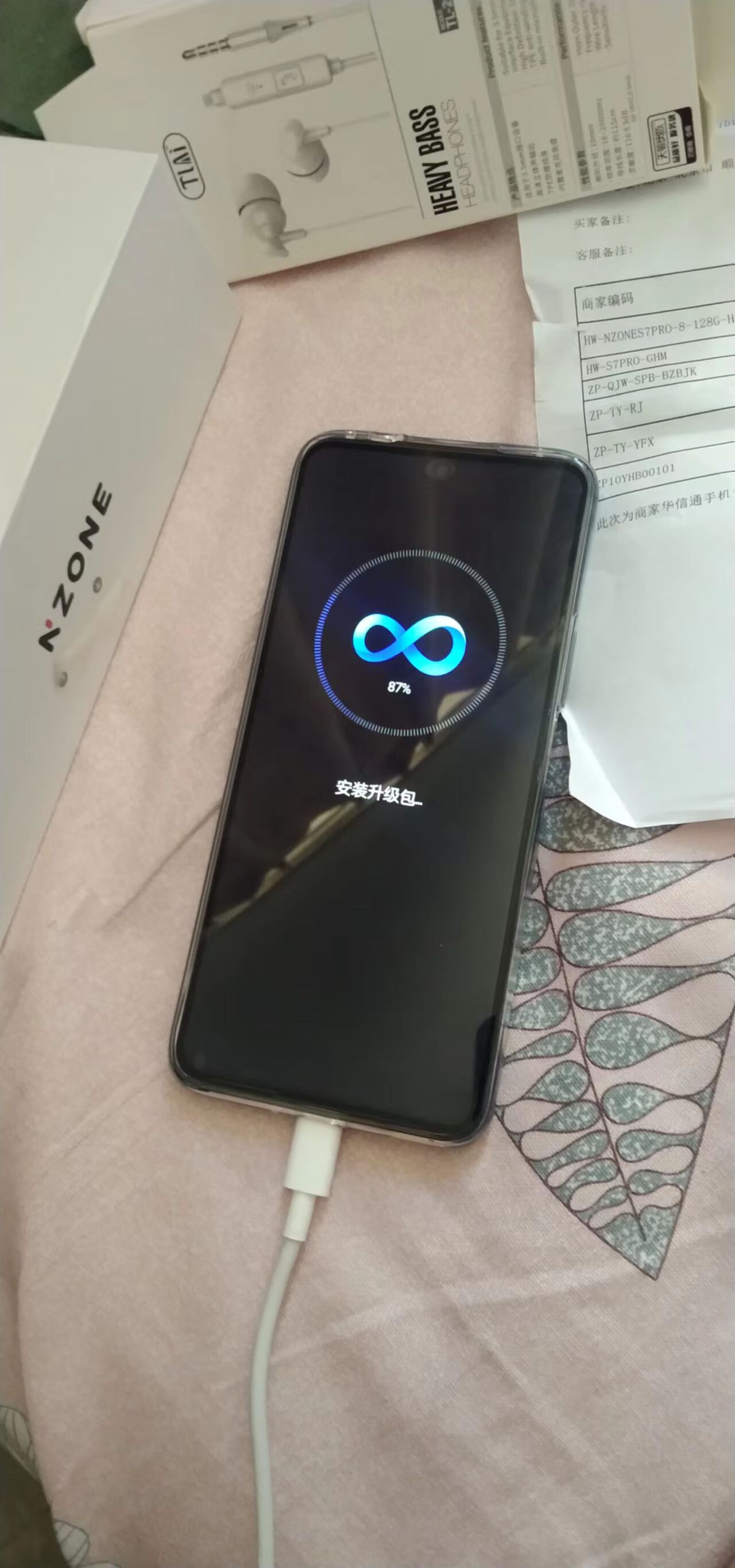 【NZONE S7 Pro+ 8GB/128GB/全网通/5G版】报价_参数_图片_论坛_NZONE S7 Pro+（8GB/128GB/全网通/5G版）手机报价-ZOL中关村在线