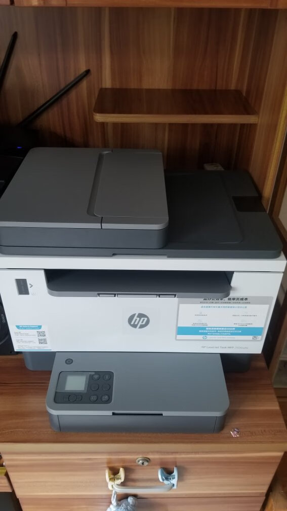 【惠普HP LaserJet Tank MFP 2606sdw怎么样】惠普HP LaserJet Tank MFP 2606sdw好不好_好吗 ...