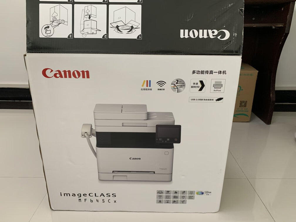 【佳能iC MF645Cx怎么样】佳能iC MF645Cx好不好_好吗-ZOL中关村在线