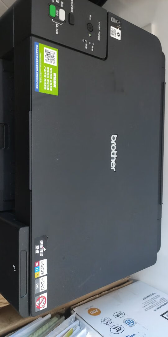 【兄弟T220怎么样】兄弟T220好不好_好吗-ZOL中关村在线