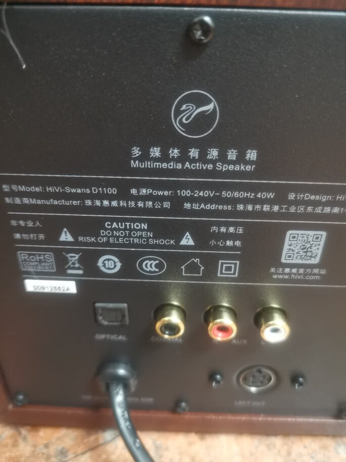 【惠威D1100怎么样】惠威D1100好不好_好吗-ZOL中关村在线