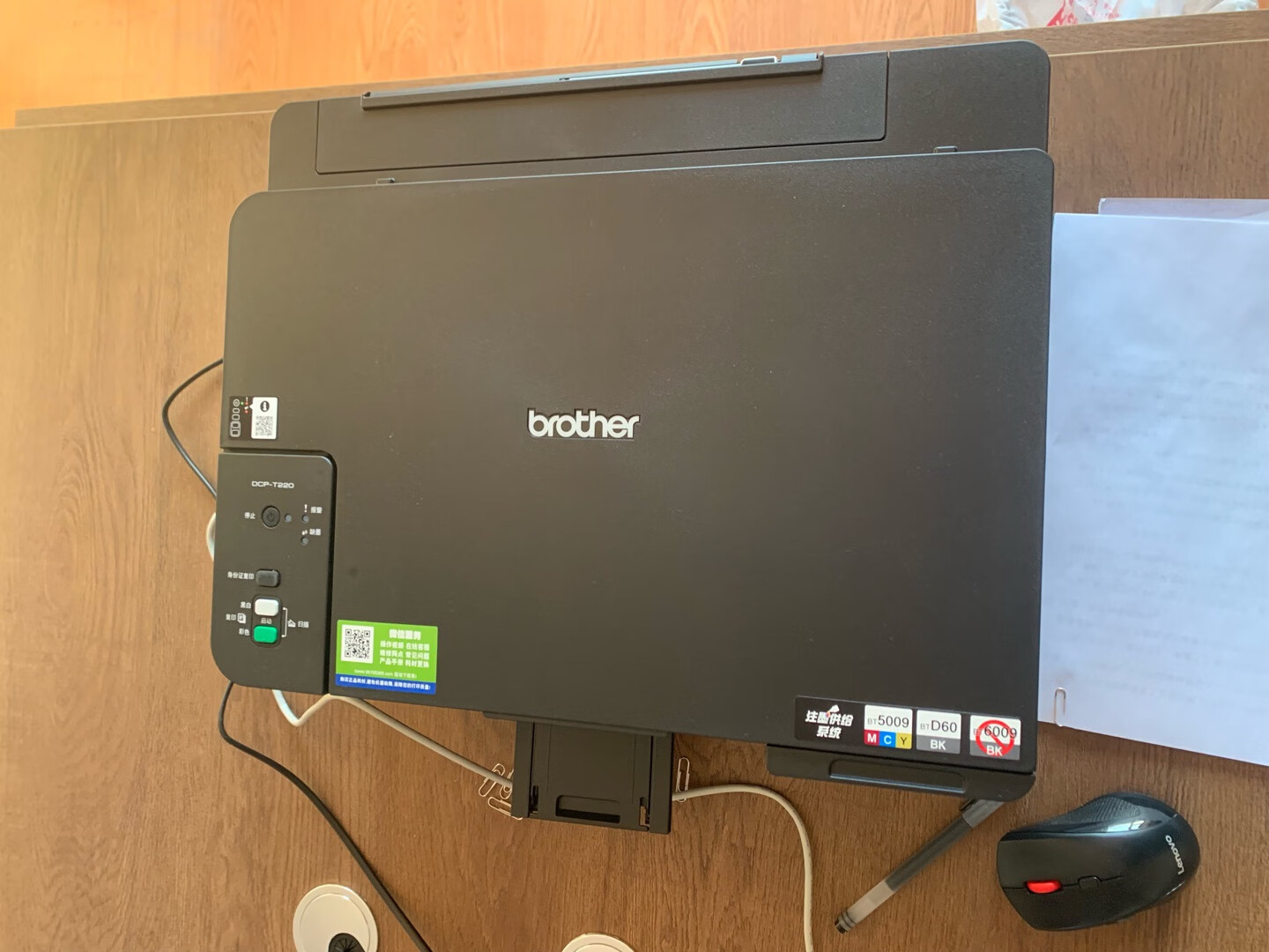 【兄弟T220怎么样】兄弟T220好不好_好吗-ZOL中关村在线