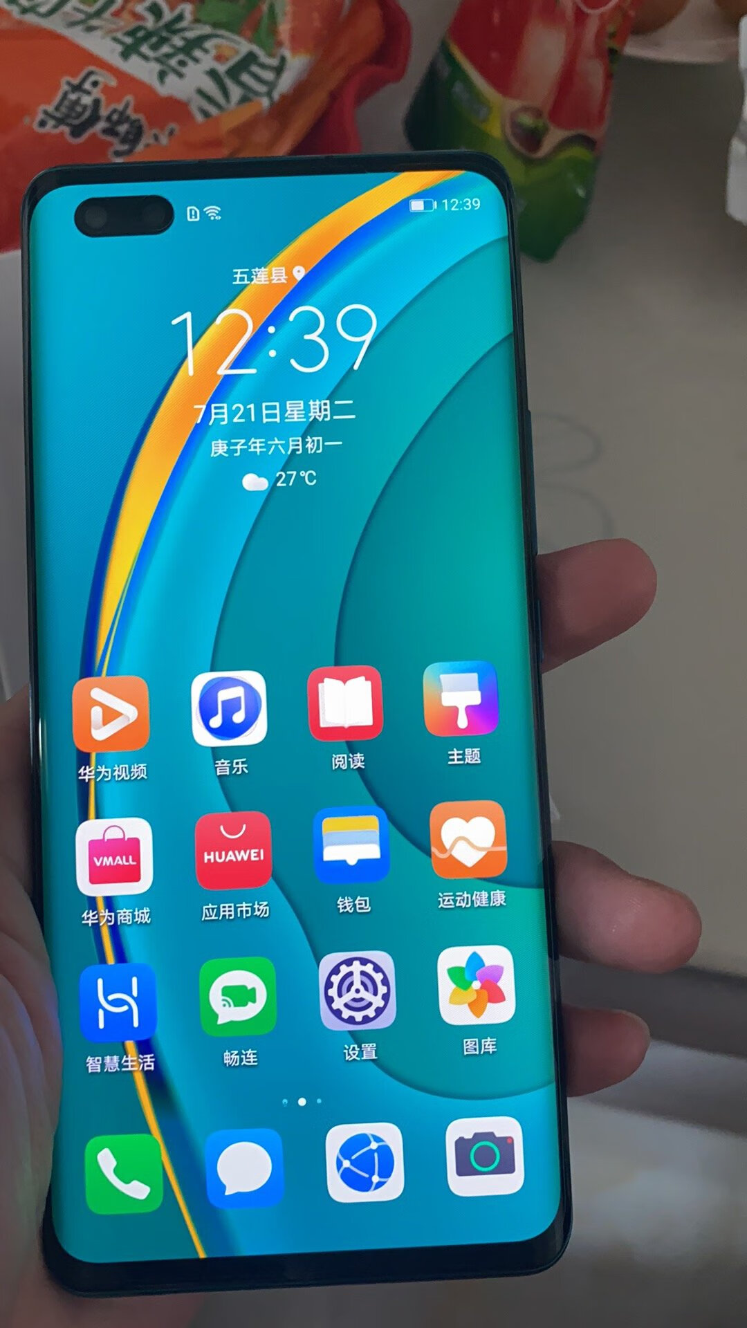 【NZONE S7 Pro 8GB/128GB/全网通/5G版 怎么样】NZONE S7 Pro 8GB/128GB/全网通/5G版 好不好 ...