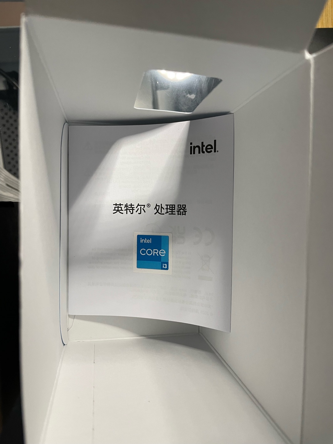 【Intel 酷睿 i3 12100T怎么样】Intel 酷睿 i3 12100T好不好_好吗-ZOL中关村在线