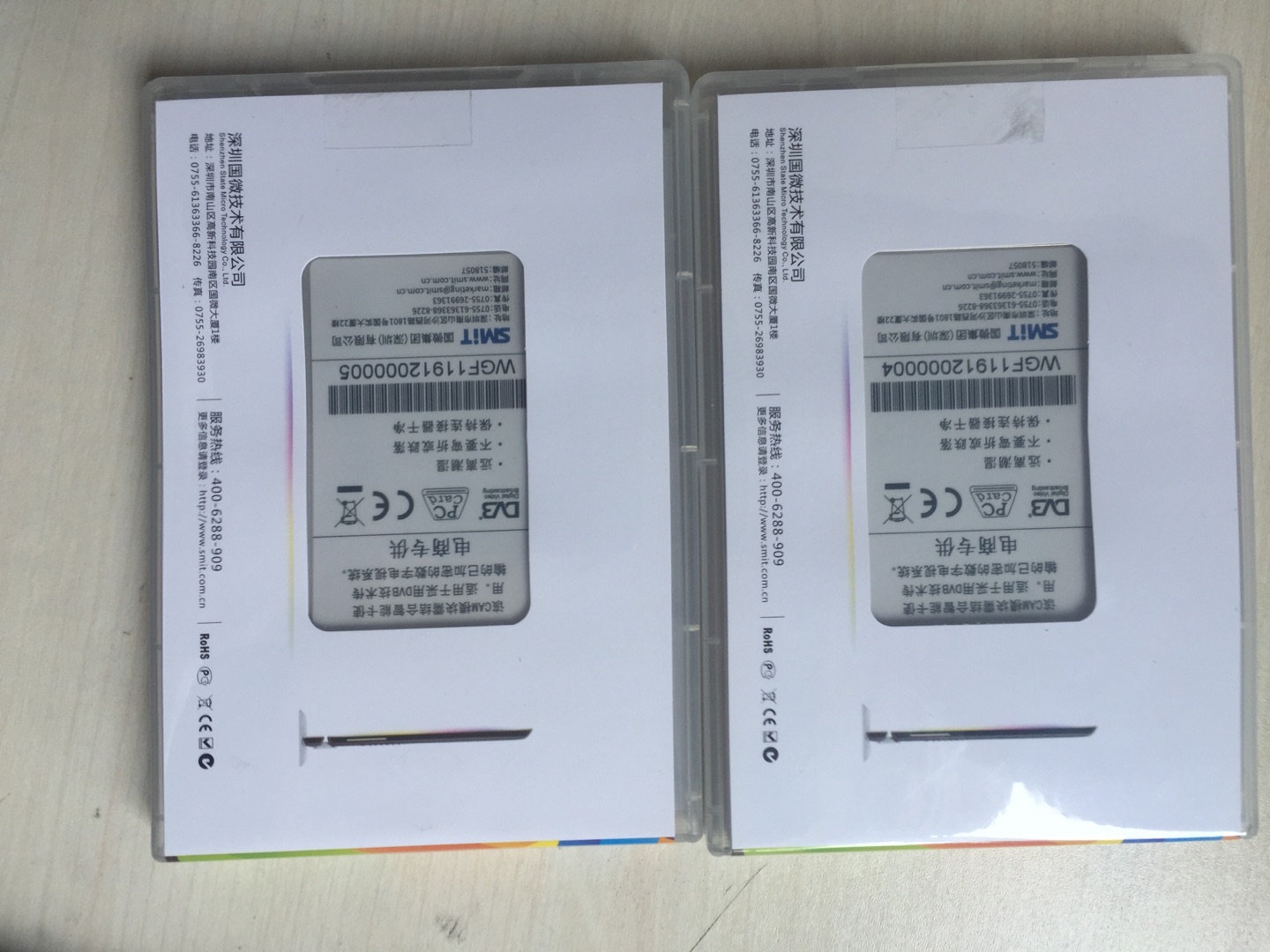 【国微SMiT 天柏怎么样】国微SMiT 天柏好不好_好吗-ZOL中关村在线