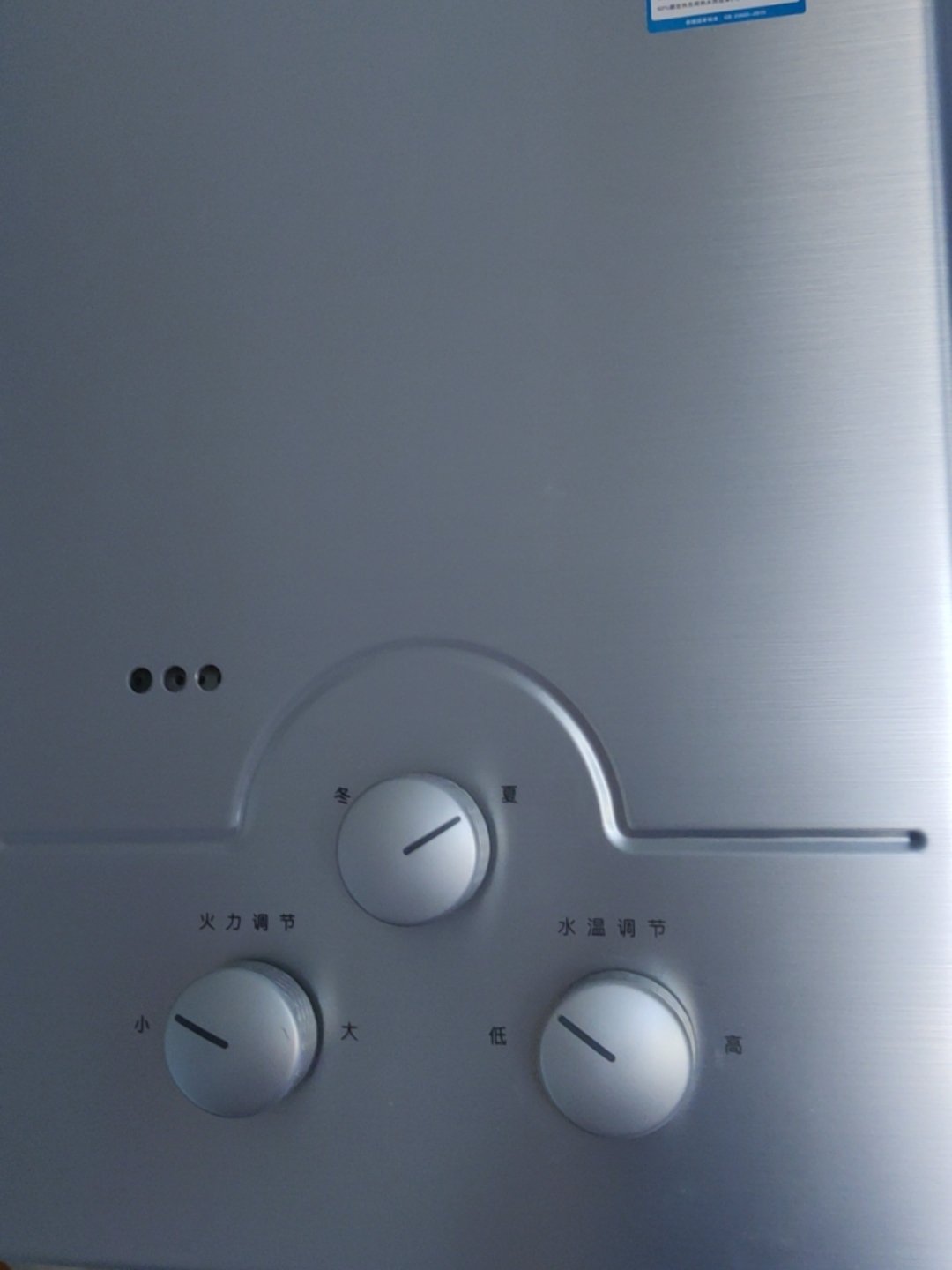 【万家乐JSQ16-8M2怎么样】万家乐JSQ16-8M2好不好_好吗-ZOL中关村在线