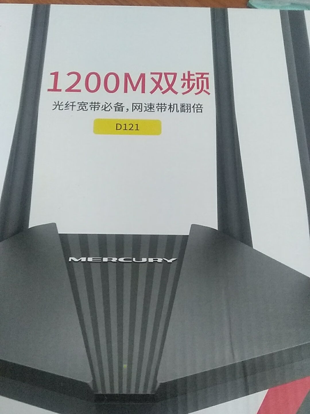 【水星Mercury D121怎么样】水星Mercury D121好不好_好吗-ZOL中关村在线