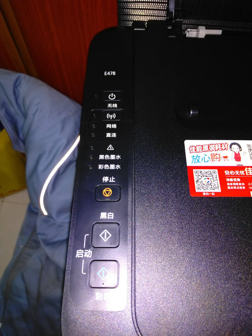 【佳能E478怎么样】佳能E478好不好_好吗-ZOL中关村在线