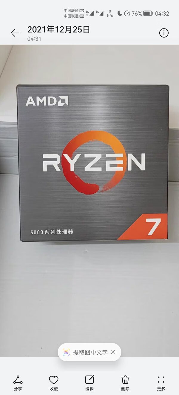 【AMD 霄龙 7763怎么样】AMD 霄龙 7763好不好_好吗-ZOL中关村在线
