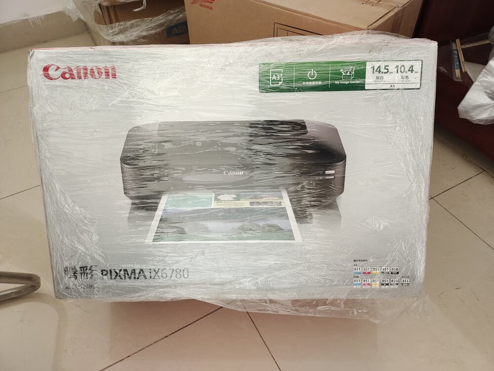 【佳能iX6780怎么样】佳能iX6780好不好_好吗-ZOL中关村在线