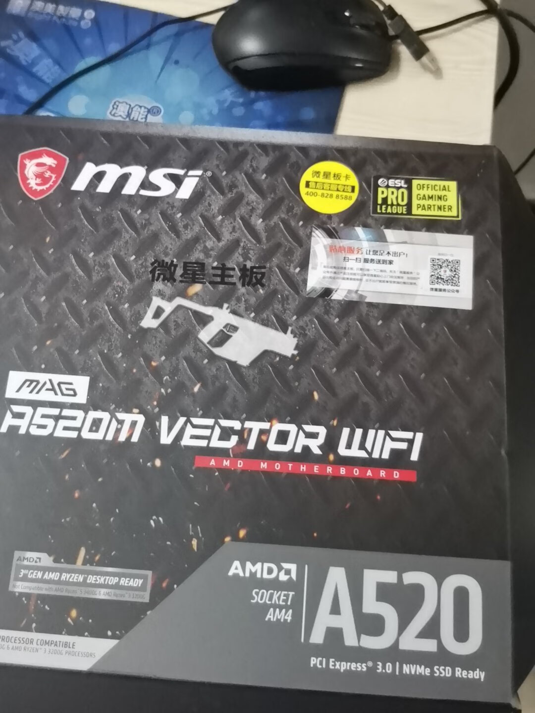 【msi微星微星A520M-A PRO怎么样】msi微星微星A520M-A PRO好不好_好吗-ZOL中关村在线