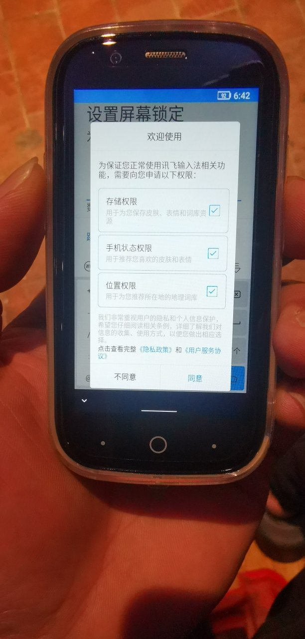 【Unihertz Jelly 2 6GB/128GB 怎么样】Unihertz Jelly 2 6GB/128GB 好不好_好吗-ZOL中关村在线