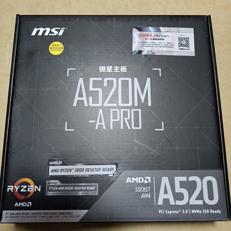 【msi微星微星A520M-A PRO怎么样】msi微星微星A520M-A PRO好不好_好吗-ZOL中关村在线
