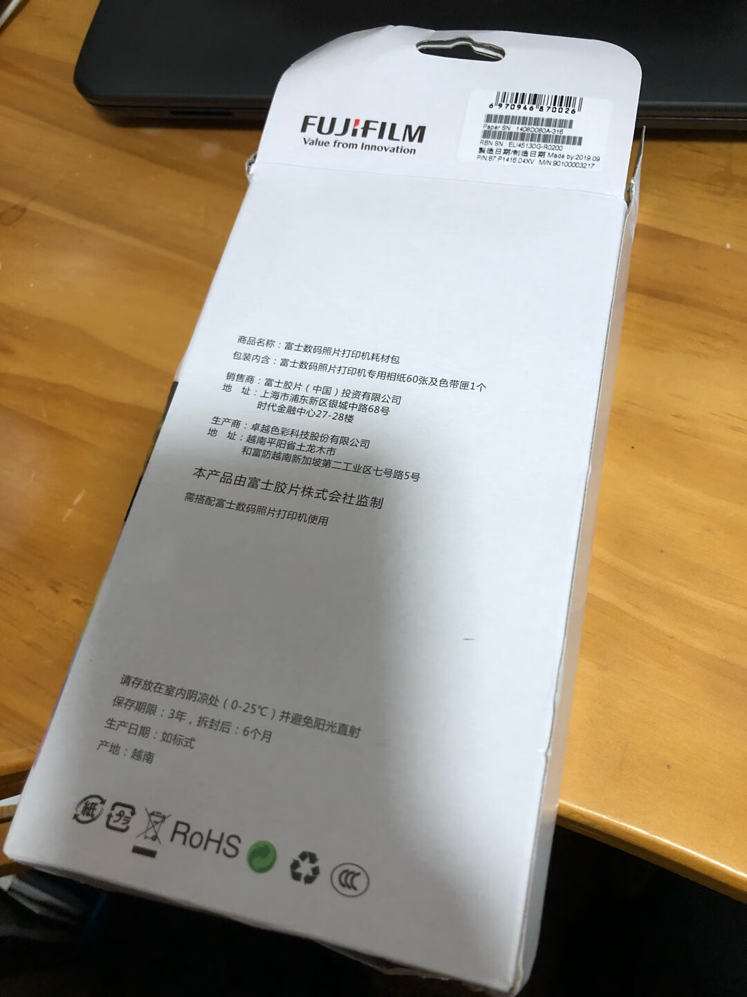 【富士Princiao Smart II 小俏印怎么样】富士Princiao Smart II 小俏印好不好_好吗-ZOL中关村在线