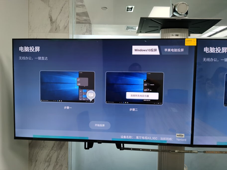 【创维65A3怎么样】创维65A3好不好_好吗-ZOL中关村在线