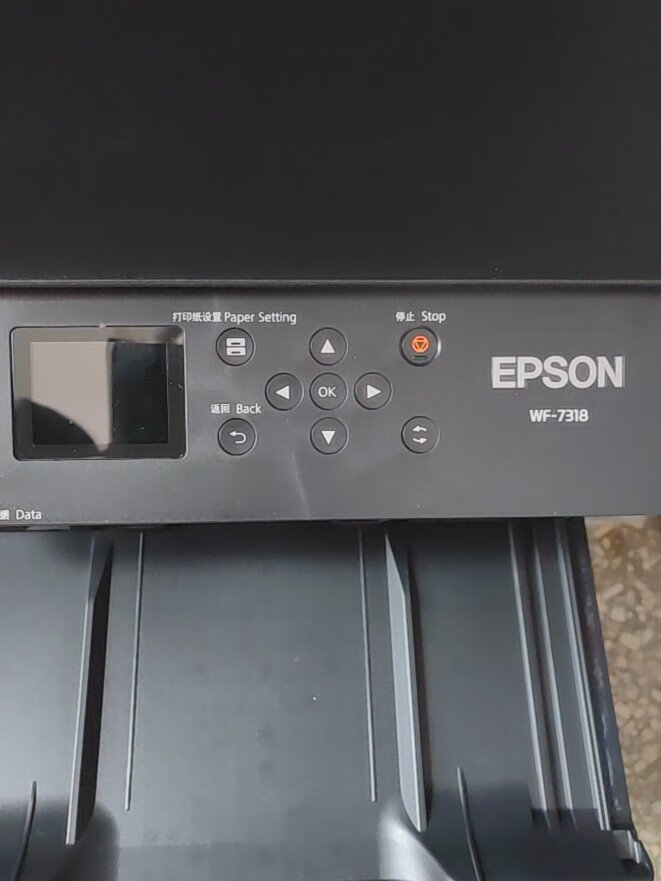 【爱普生WF-7318怎么样】爱普生WF-7318好不好_好吗-ZOL中关村在线