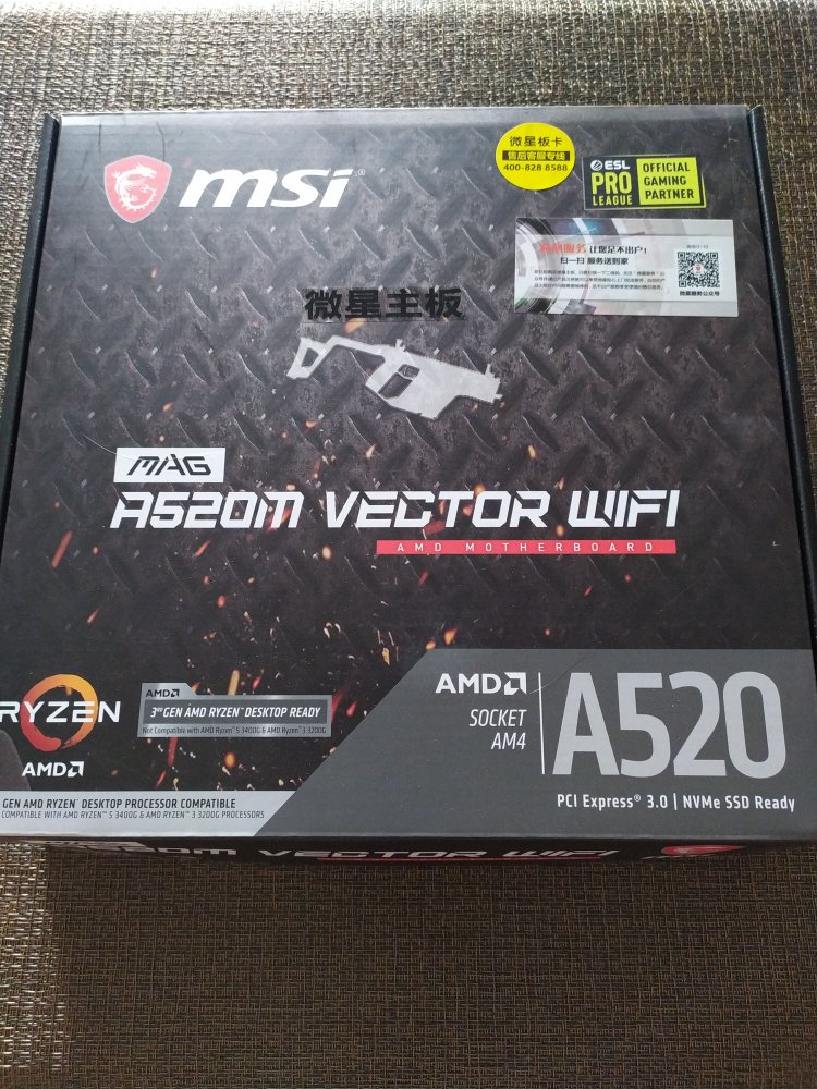 【msi微星微星A520M-A PRO怎么样】msi微星微星A520M-A PRO好不好_好吗-ZOL中关村在线