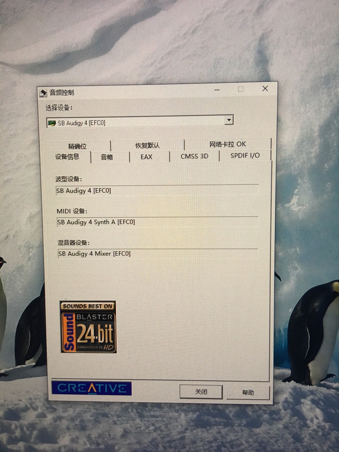 【创新Sound Blaster Audigy 4 II怎么样】创新Sound Blaster Audigy 4 II好不好_好吗-ZOL中关村在线