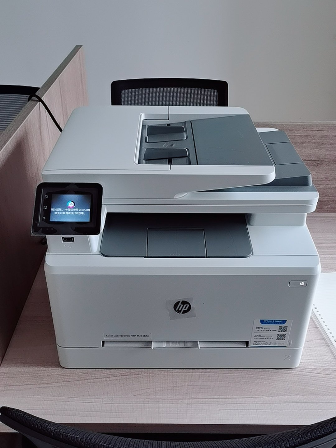 【惠普HP M281fdw怎么样】惠普HP M281fdw好不好_好吗-ZOL中关村在线