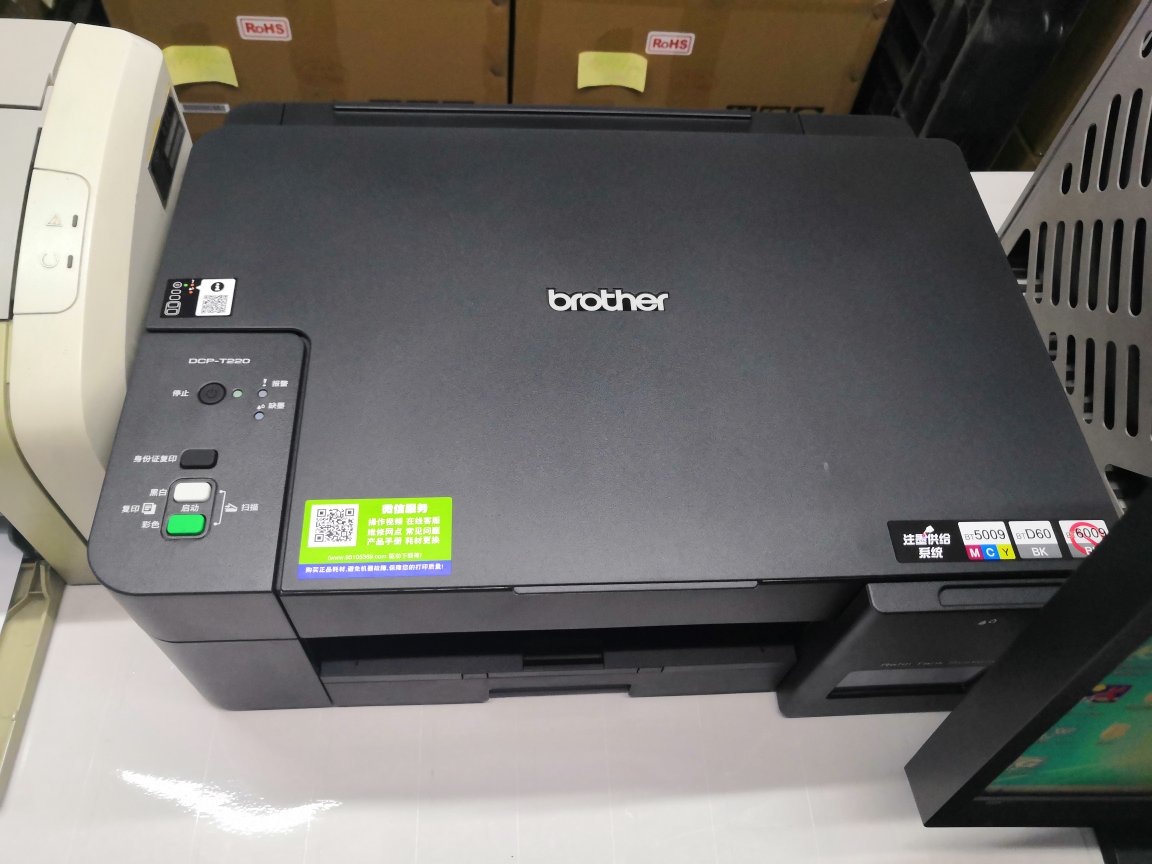 【兄弟T220怎么样】兄弟T220好不好_好吗-ZOL中关村在线