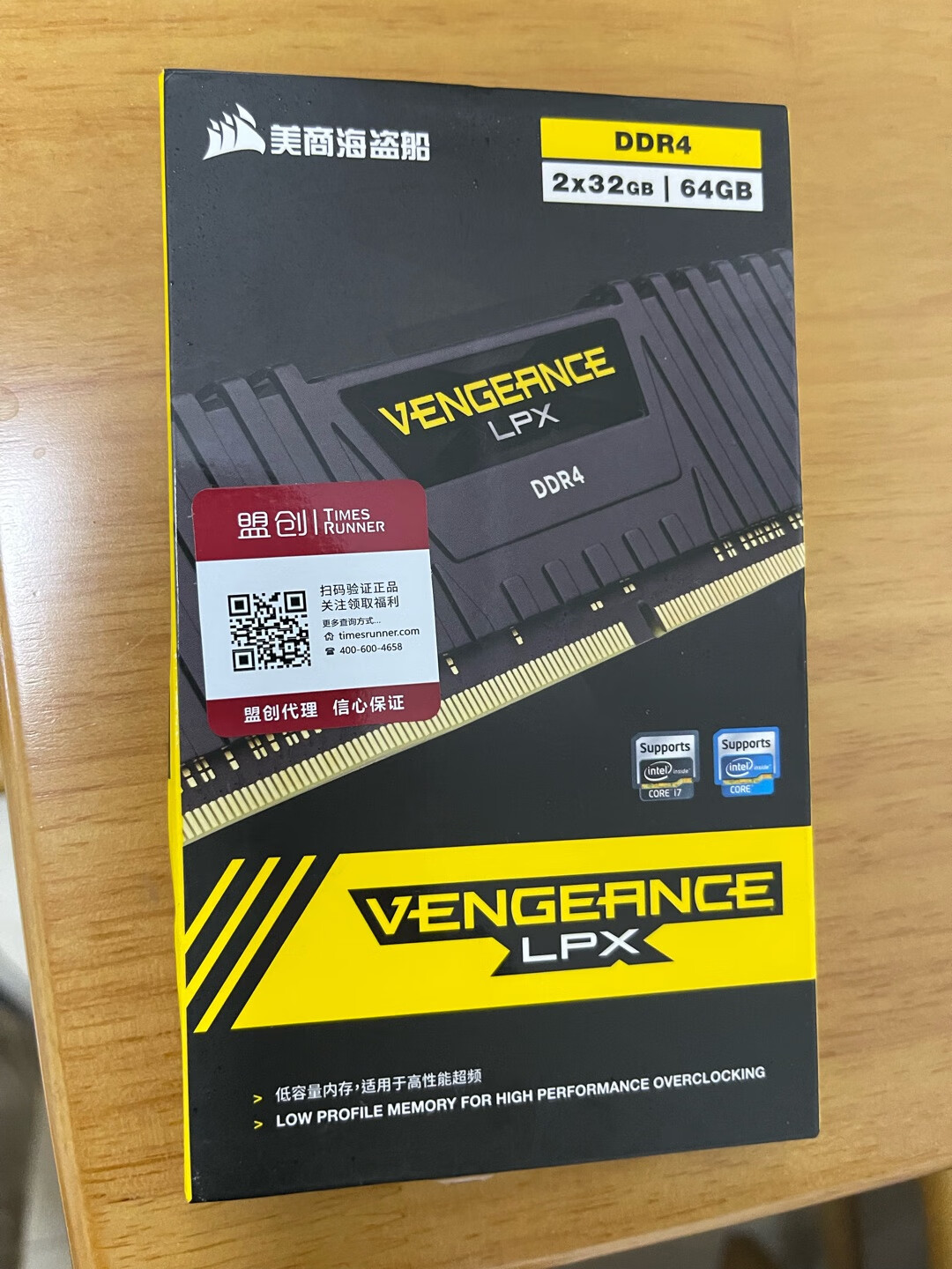 【海盗船复仇者LPX 8GB DDR4 3600 CM4X8GD3600C18K2D-CN怎么样】海盗船复仇者LPX 8GB DDR4 3600 CM4X8GD3600C18K2D-CN好不好 ...
