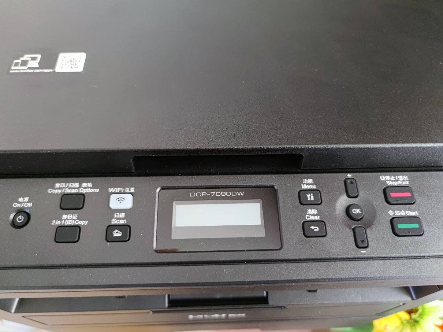 【兄弟DCP-7090DW怎么样】兄弟DCP-7090DW好不好_好吗-ZOL中关村在线